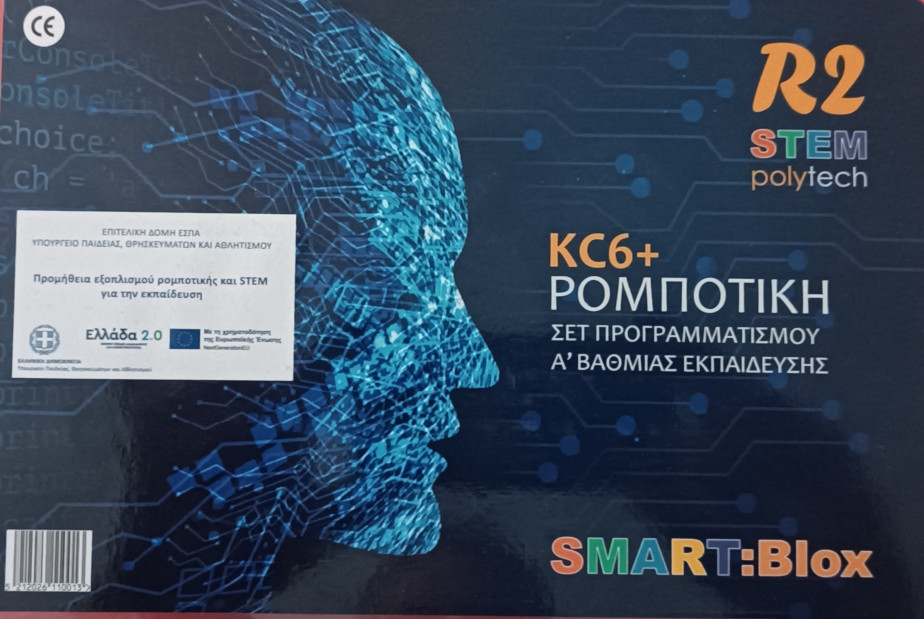 Mind+ extension – Polytech R2 – ale3andro's blog